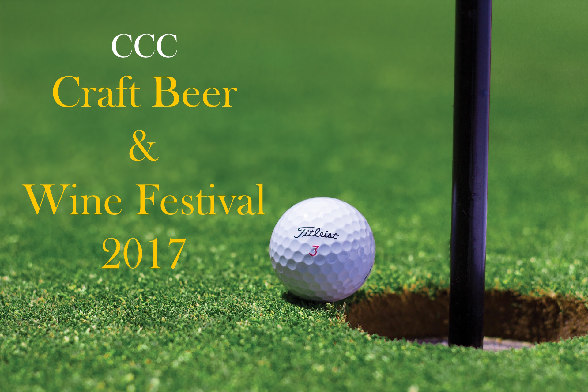 craft beer & wine festival 2017 – Clarksburg Country Club